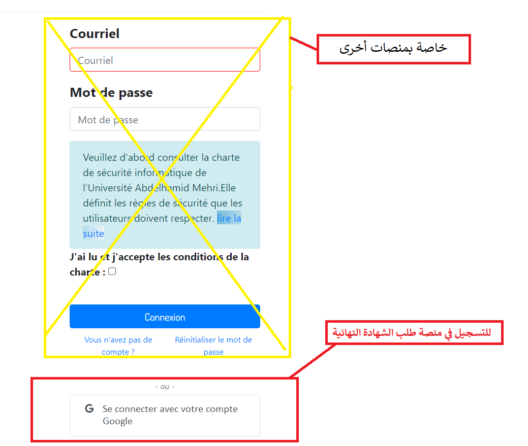 diplome_final | My Website